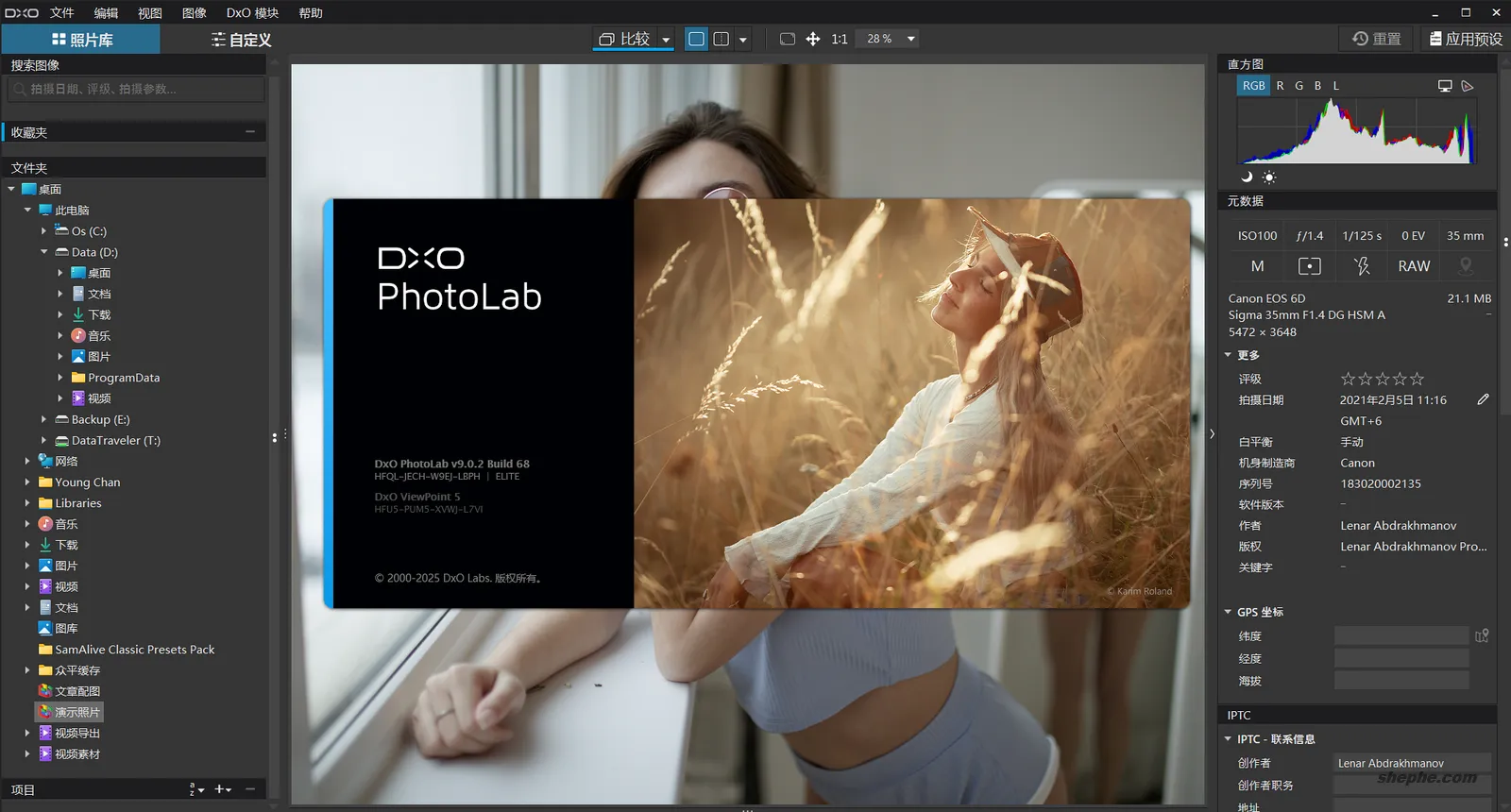 DxO PhotoLab Elite 9.3.1 RAW 图像编辑处理软件