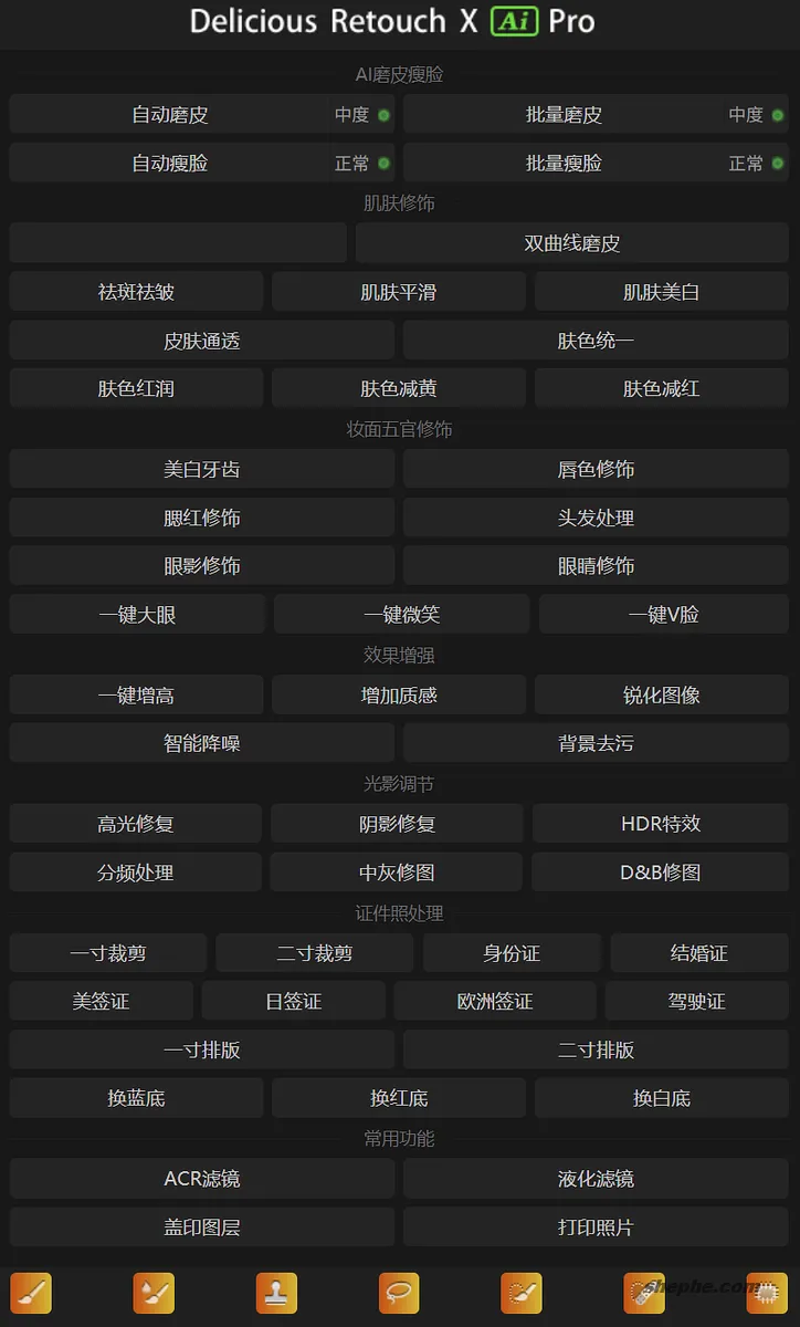 Photoshop DRX AI Pro 人像后期磨皮美颜插件下载