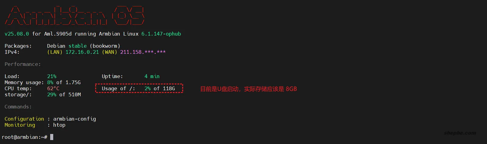 斐讯 N1 重装 Armbian：从家用小 NAS 到容器管理