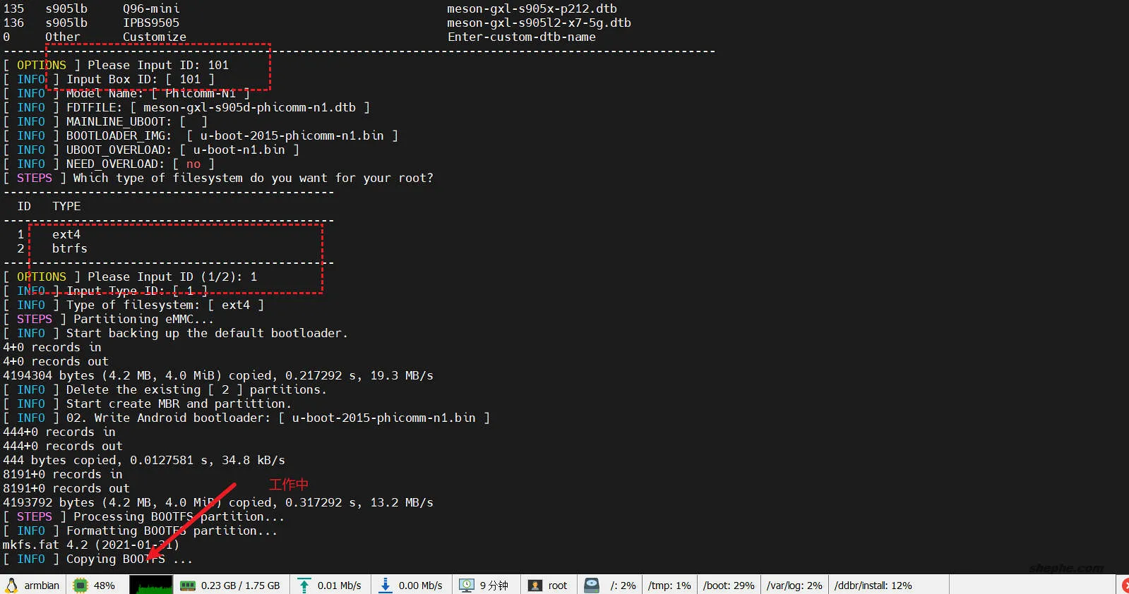 斐讯 N1 重装 Armbian：从家用小 NAS 到容器管理